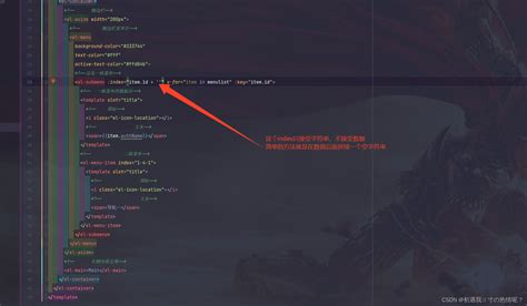 vue 后台管理项目001 侧边栏 vue侧边栏 csdn博客