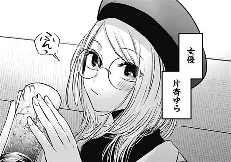 Oshi No Ko Info News Unofficial Oshinoko Info Twitter Profile
