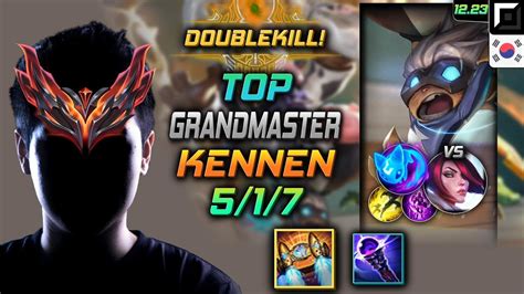 천상계 탑 케넨 템트리 룬 벨트 콩콩이 GrandMaster Kennen Top vs Fiora 롤 KR 12 23