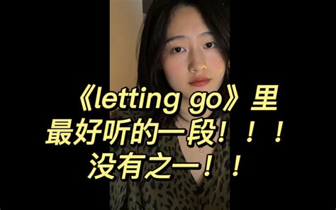 Emo Letting Go Cover