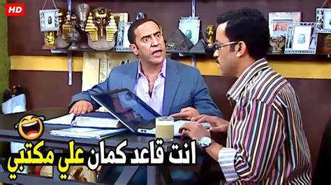 خلاص لو زعلان يا دولا اعملي مكتب هقعد عليه لوحدي هتموت ضحك من رمزي