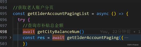 async await的执行顺序问题 async 箭头函数 await内调用不能控制顺序 csdn博客