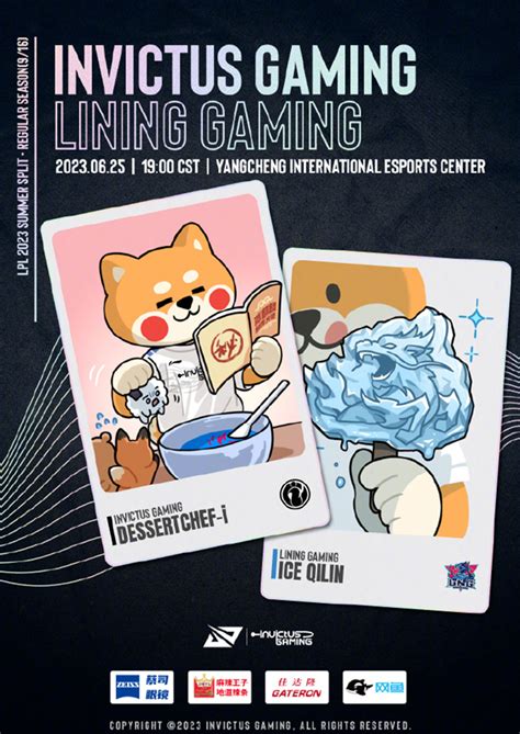 2023LPL夏季赛6月25日对战队伍海报比拼iG vs LNG