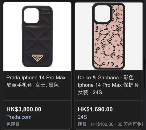 無數實例話你知Casetify係史上最硬淨嘅電話殼 LIHKG 討論區