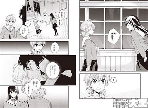 最終巻発売やがて君になる仲谷鳰に更に聞くやっといちゃいちゃしているところを描けるなって エキサイトニュース