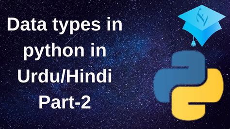 data types in python part 1 in urdu hindi data type python urdu hindi youtube