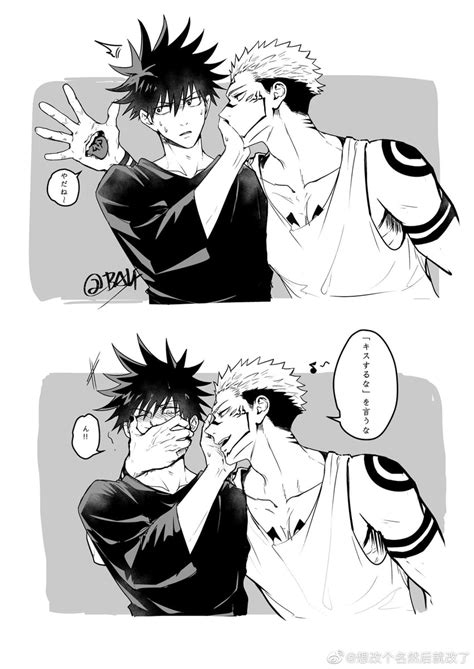 Fushiguro Megumi And Ryoumen Sukuna Jujutsu Kaisen Drawn By Alan Lazy
