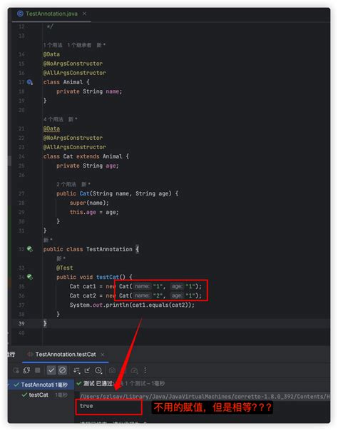 【springboot】注解equalsandhashcode 51cto博客 springboot注解