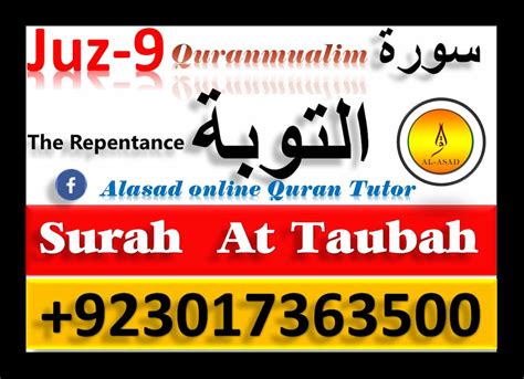 Surah At Taubah Translations Benefits Tafseer PDF Quran Mualim