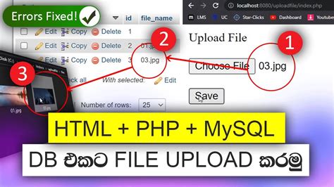 How To Upload Any File To MySQL Database Using PHP And HTML Sinhala