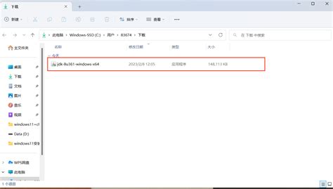 windows11 java8 win11安装java8 csdn博客