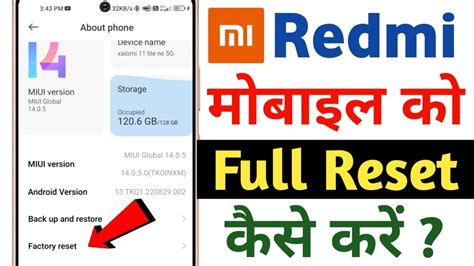 Redmi Mobile Ko Reset Kaise Kare Redmi Mobile Ko Format Kaise Mare