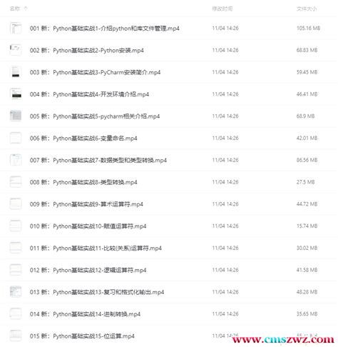 【python】千锋教育 700集零基础python入门到精通教程（爬虫 办公自动化 数据分析） python it教程 站长资源 顶牛网络