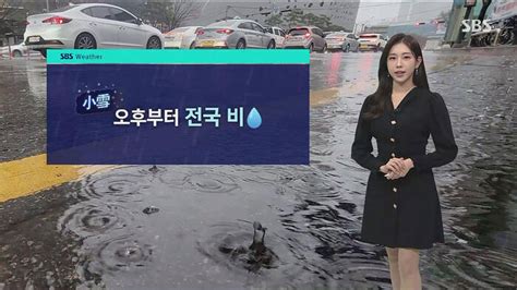 날씨 오후부터 전국 비동해안에 최고 100mm 네이트 뉴스