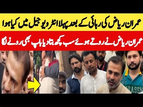 Exclusive Interview Of Anchor Imran Riaz Khan After Released From Jail
