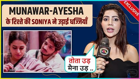 Soniya ANGRY Reaction On Ayesha Khan S Entry Munawar S Double Dating