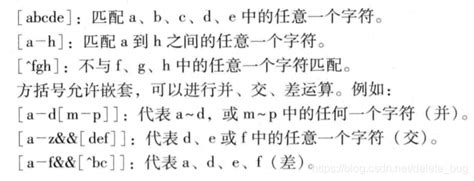 java中 正则表达式 匹配电话号码 java正则表达式匹配手机号指定开头字段 csdn博客
