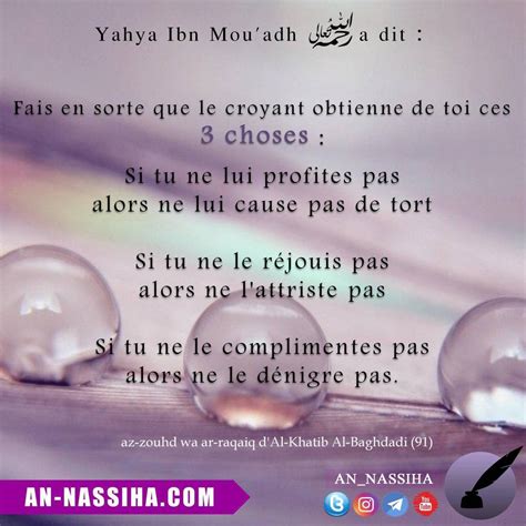Épinglé par صفية أم مسعود sur Islam Rappels Apprendre l islam Amour