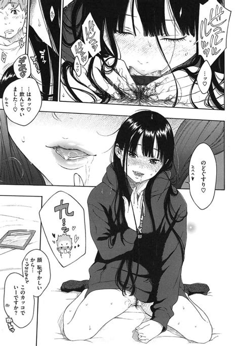 単行本エロ漫画第8話風邪で休んでいたJKの部屋に突然先輩がお見舞いに治りかけだったのでいちゃSEX開始身体を気遣い優しくする先輩