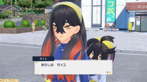 Eito On Twitter Rt Famitsu Sv