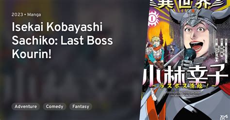 Isekai Kobayashi Sachiko Last Boss Kourin Anilist