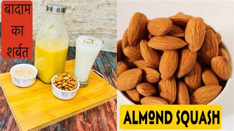 Badam Ka Sharbat बदम क शरबत Easy Badam Shake गरम म बस 1 गलस