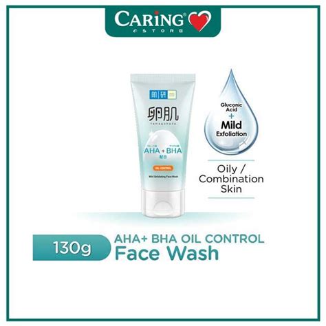 HADA LABO AHA BHA FACE WASH OIL CONTROL 130G Caring Pharmacy Official
