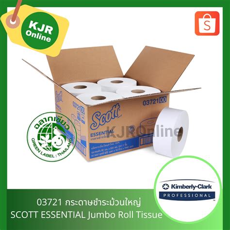 03721 กระดาษชำระมวนใหญ SCOTT ESSENTIAL Jumbo Roll Tissue kjr online