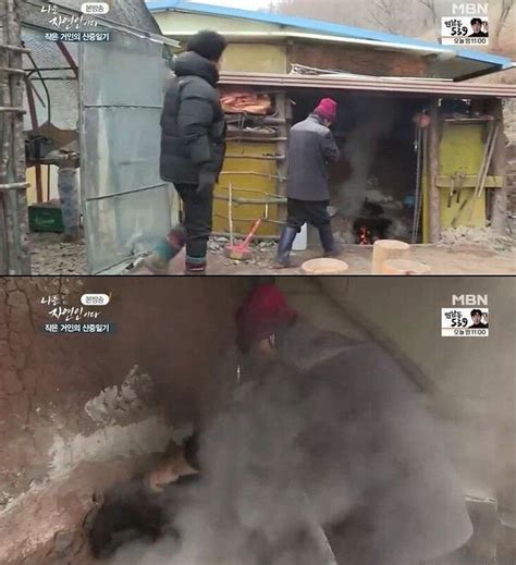 mossa on Twitter RT mossacannibalis 랑종 스포