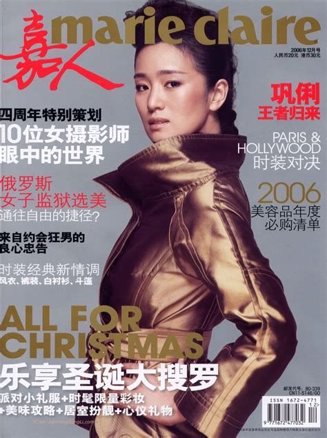 Gong Li Photo Of Pics Wallpaper Photo Theplace