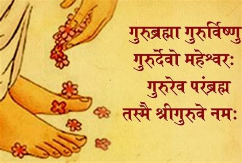 Guru Purnima 2022 Date Time Shubh Muhurat Puja Vidhi Samagri And