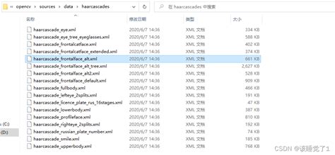 spring boot基于opencv实现人脸识别 springboot opencv 人脸 csdn博客