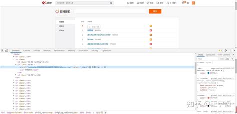 python爬虫之cookie模拟登录 案例实战：模拟登录微博获取微博热搜信息 知乎