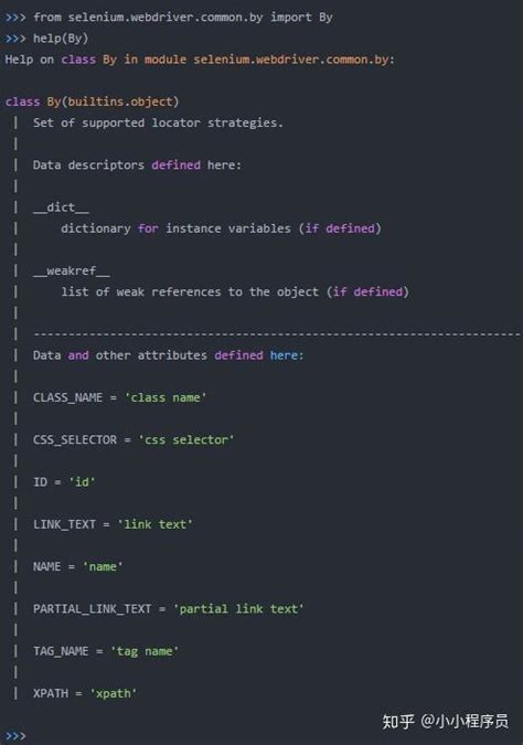 python中dir 与help 的使用 知乎