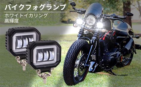 Amazon Aoling LED 作業灯 ワークライト 12V 24V 防水 フォグランプ 車 バイク用ヘッドライト補助灯 フォグランプ