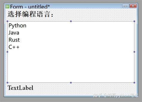 pyqt6 系列 组件 qlistwidget qt designer 实战教程：深入探索 qlistwidget 的设计与功能实现 知乎