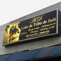 Assembl Ia De Deus Le O D Tribo De Jud Religious Center S O Paulo