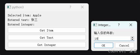 【hello pyqt】pyqt5中的一些对话框 pyqt5聊天界面 csdn博客