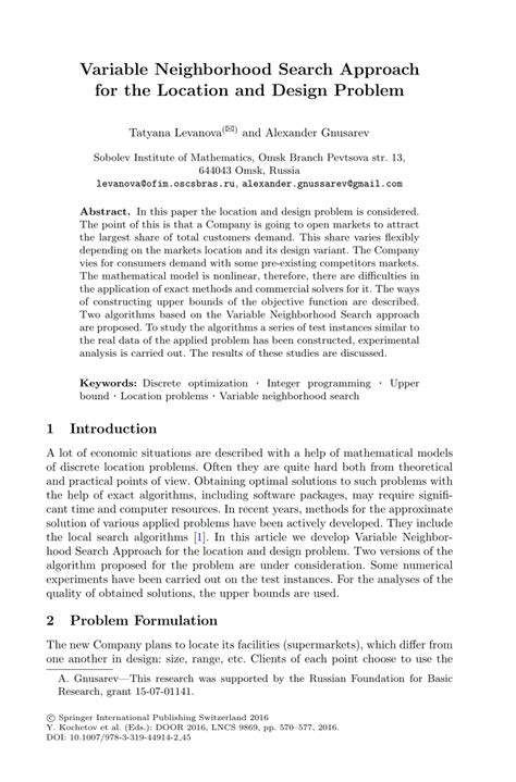 pdf variable neighborhood search approach for the location and design problem