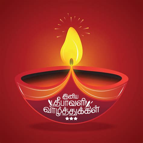 Beautiful Greeting Card With Tamil Text Happy Diwali Greetings