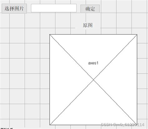 matlab gui界面使用方法（二）：gui控件功能实现 gui edit1控件 csdn博客