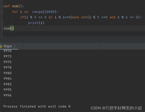python作业4 csdn博客