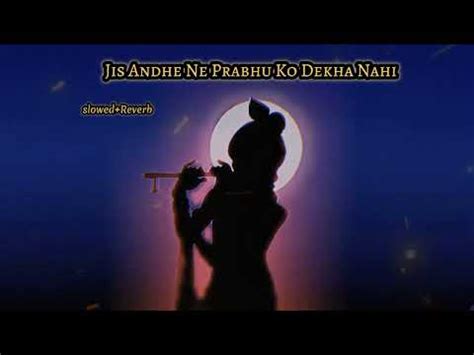 Jis Andhe Ne Prabhu Ko Dekha Nahi New Special Song