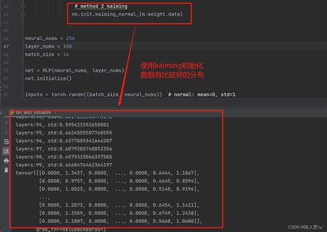 pytorch学习笔记（8）：正则化（l1、l2、dropout）与归一化（bn、ln、in、gn） pytorch l2正则化 csdn博客