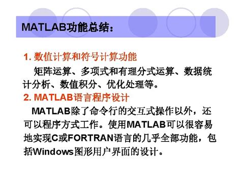 matlab matlab 1 0 pc matlabmatlab 386 matlab