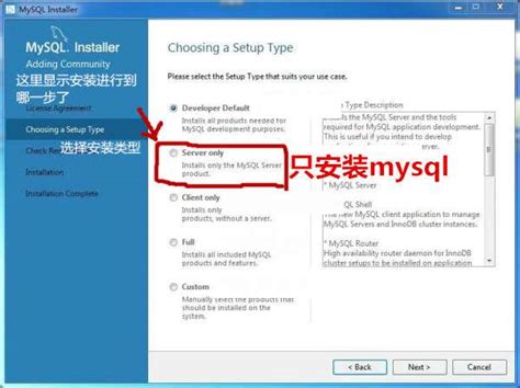 mysql数据库下载及安装教程（最新版！史上最详细！） 工程师搁浅 博客园