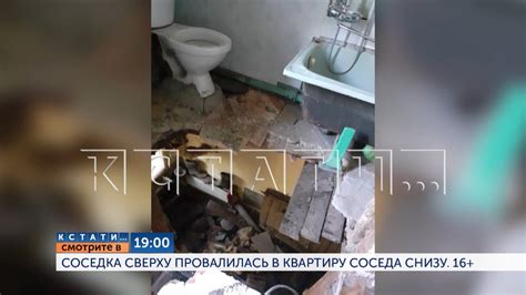 Смотрите сегодня в 19 00 в программе Кстати Соседка сверху