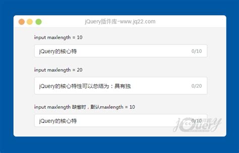 jquery自动完成插件
