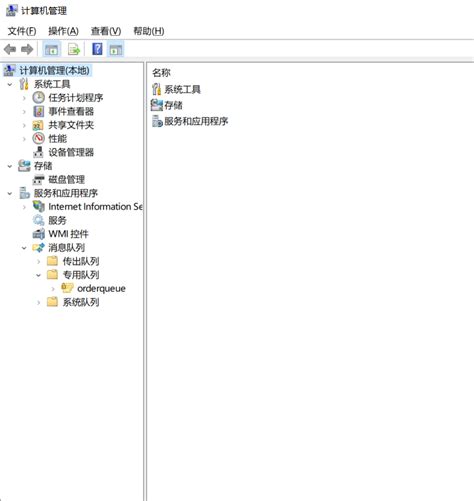 Windows Message Queues Love Coder