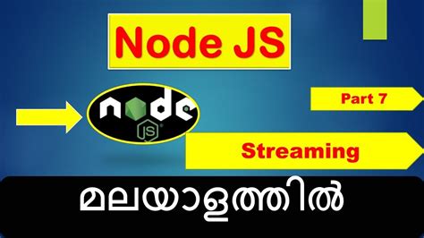 node js tutorial part 7 streaming മലയാളത്തിൽ youtube